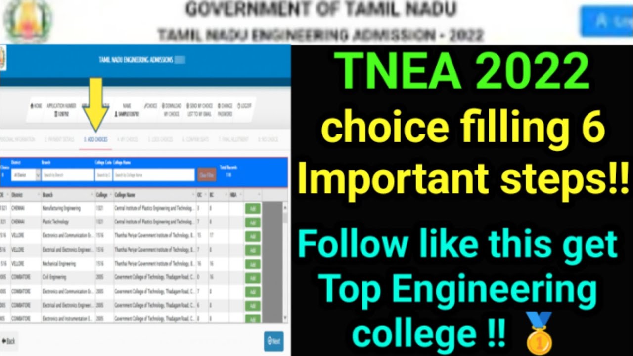 TNEA 2022 choice filling important 6 steps !!! Top colleges - YouTube