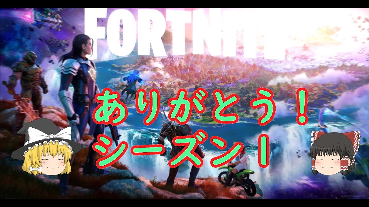Fortnine part2 - YouTube