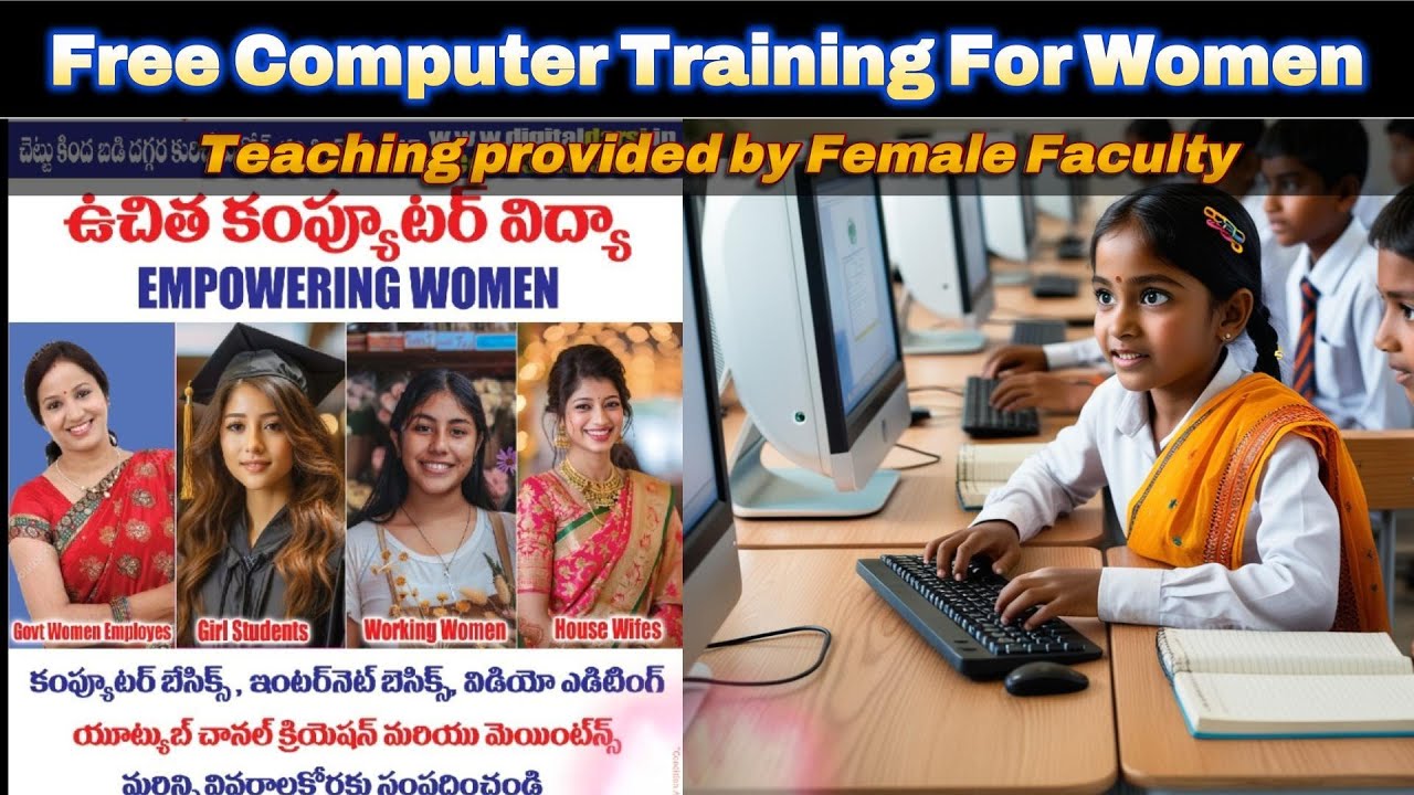 Free Computer Training for Women--Limited Seats offer - YouTube