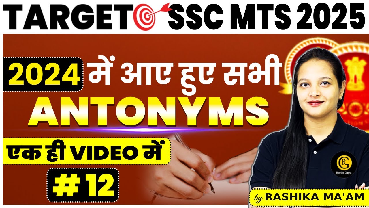 SSC Exams 2025 | Antonyms for SSC MTS 2025 |SSC MTS English|Vocab ...