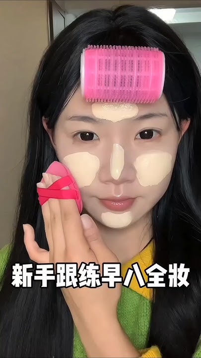 Simple 2-minute makeup tutorial 💖 - YouTube