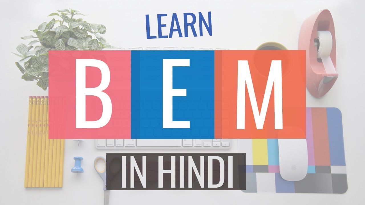 Css Bem For Web And Front End Developers In Hindi Vishacademy Youtube