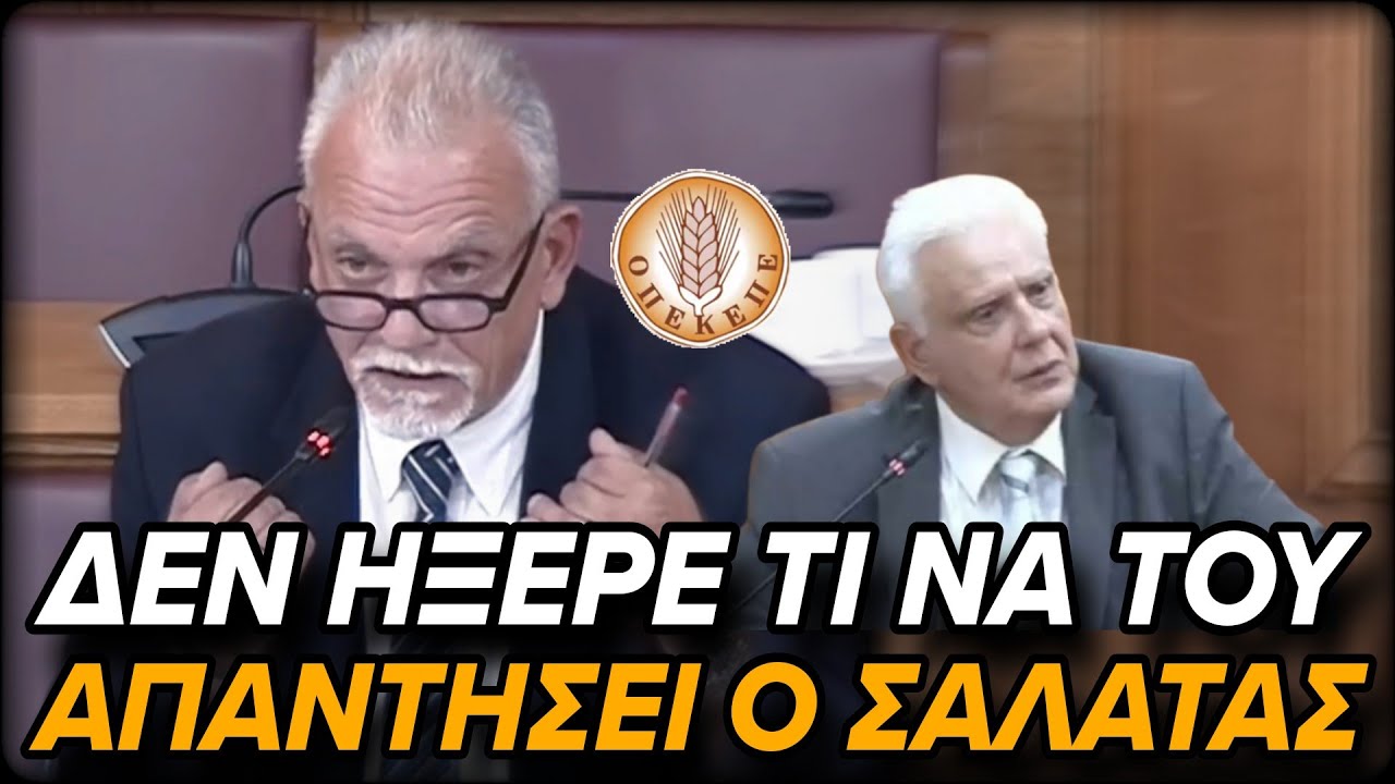 ΕΧΑΣΕ ΤΑ ΛΟΓΙΑ ΤΟΥ! Ο Κώστας Μπούμπας ανακρίνει τον πρώην πρόεδρο του ...