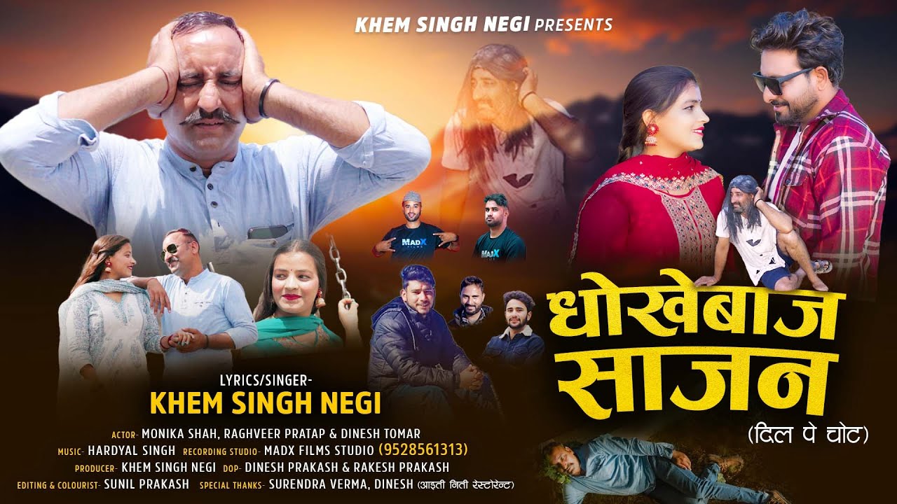 Dhokebaz Sajan | Khem Singh Negi | New Jaunsari Song | Heart Broken Song - YouTube