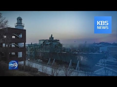 ANNIVERSARY MEMORIAL OF CHEONAN SHIP SINKING / KBS뉴스(News) - YouTube