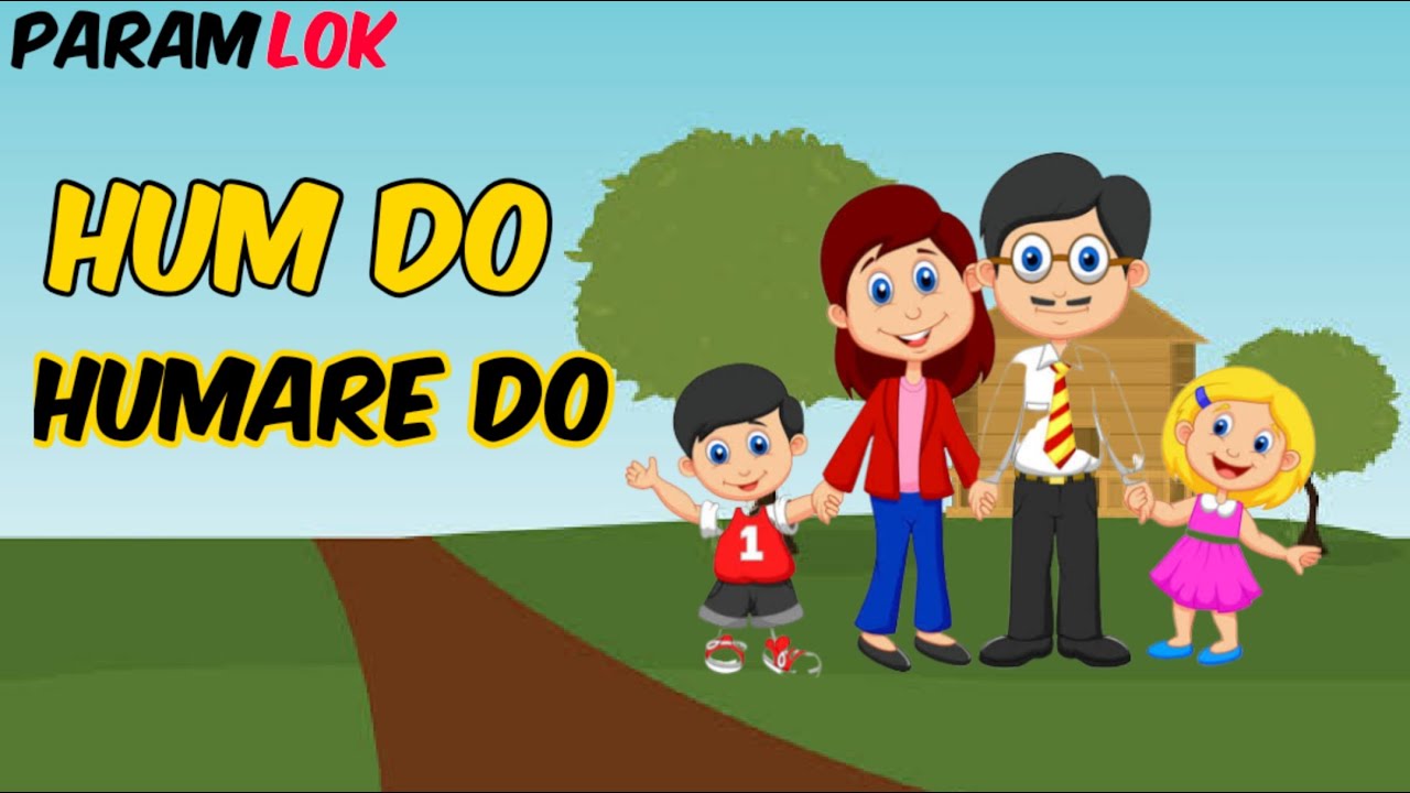 hum do hamare do comedy - Paramlok - YouTube