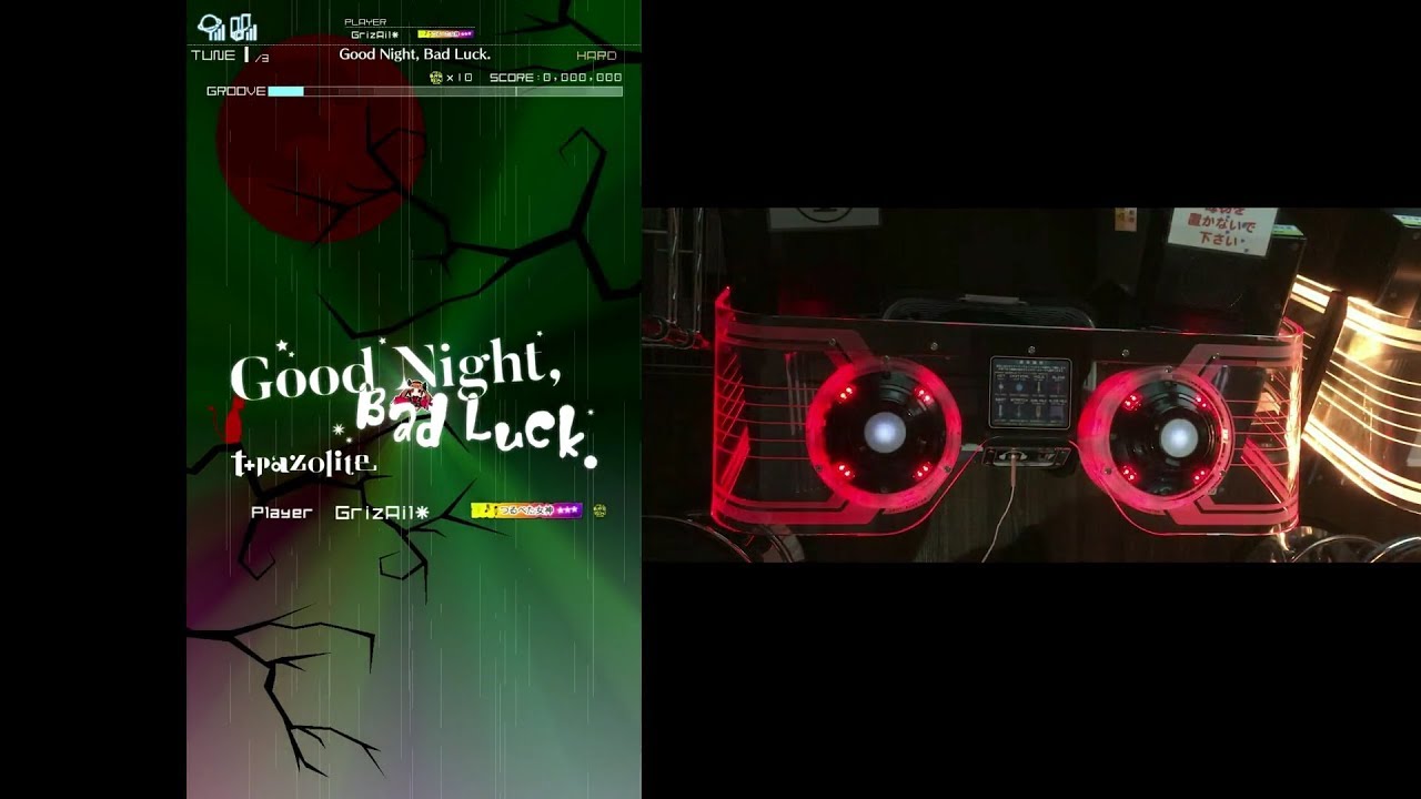 【グルーヴコースター3EX】Good Night, Bad Luck. HARD (Full Chain S++ 998k)手元動画有り ...