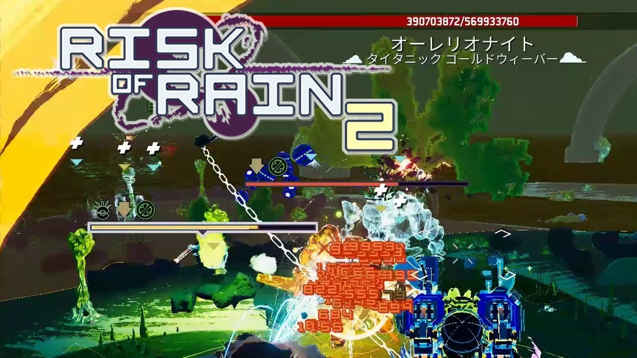 Risk of Rain 2 オーレリオナイト / Aurelionite （小雨 / Drizzle 354 minutes～） - YouTube