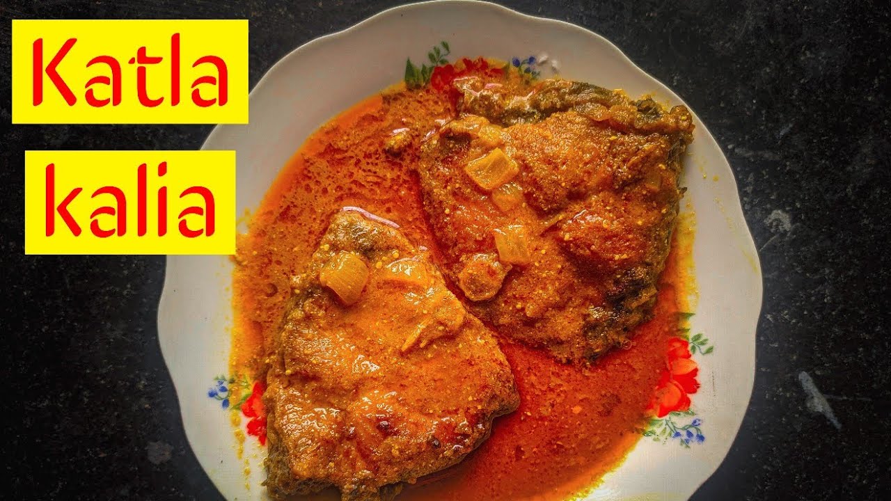 Katla maach er kalia | simply bangali - YouTube