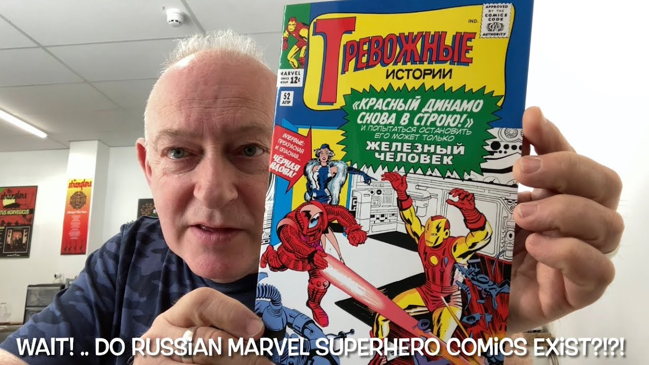 Wait! .. Do Russian Marvel Superhero Comics Exist?!?! - YouTube
