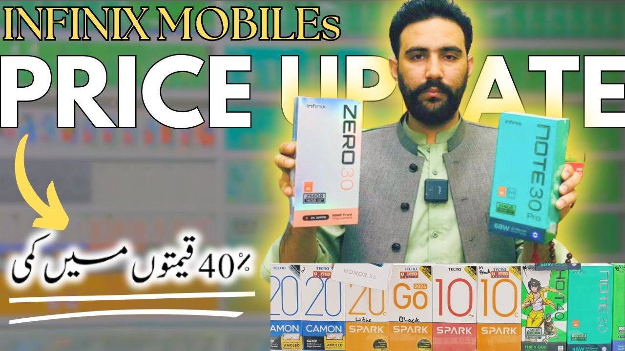 Infinix Mobiles price update in Pakistan🔥 | Mobile price Update in ...