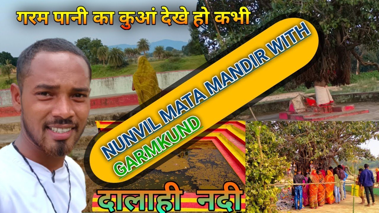NUNVIL MATA MANDIR WITH GARMKUND 🔥 ( मसलिया दालाही ननविल ) - YouTube