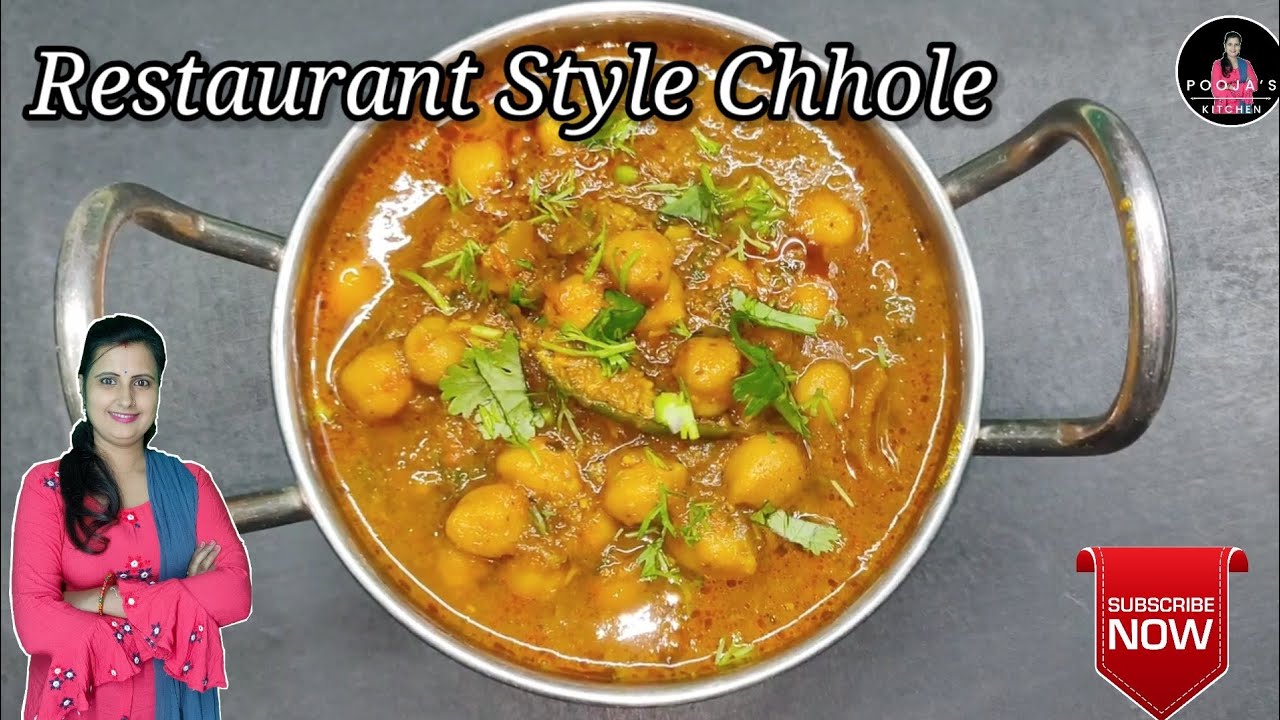 Chhole Recipe | Panjabi Chhole Recipe | Chhole Masala Recipe | Easy ...