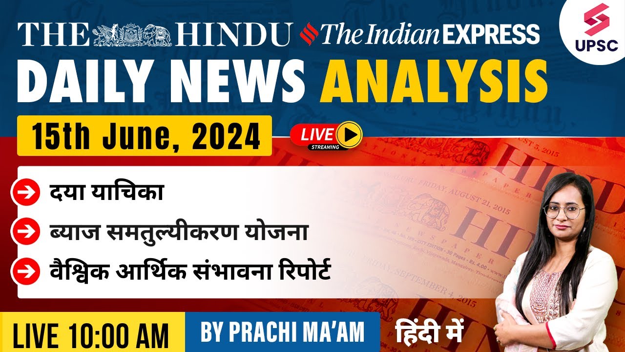 (हिंदी में) Daily News Analysis | Today News Analysis | Hindu Analysis ...