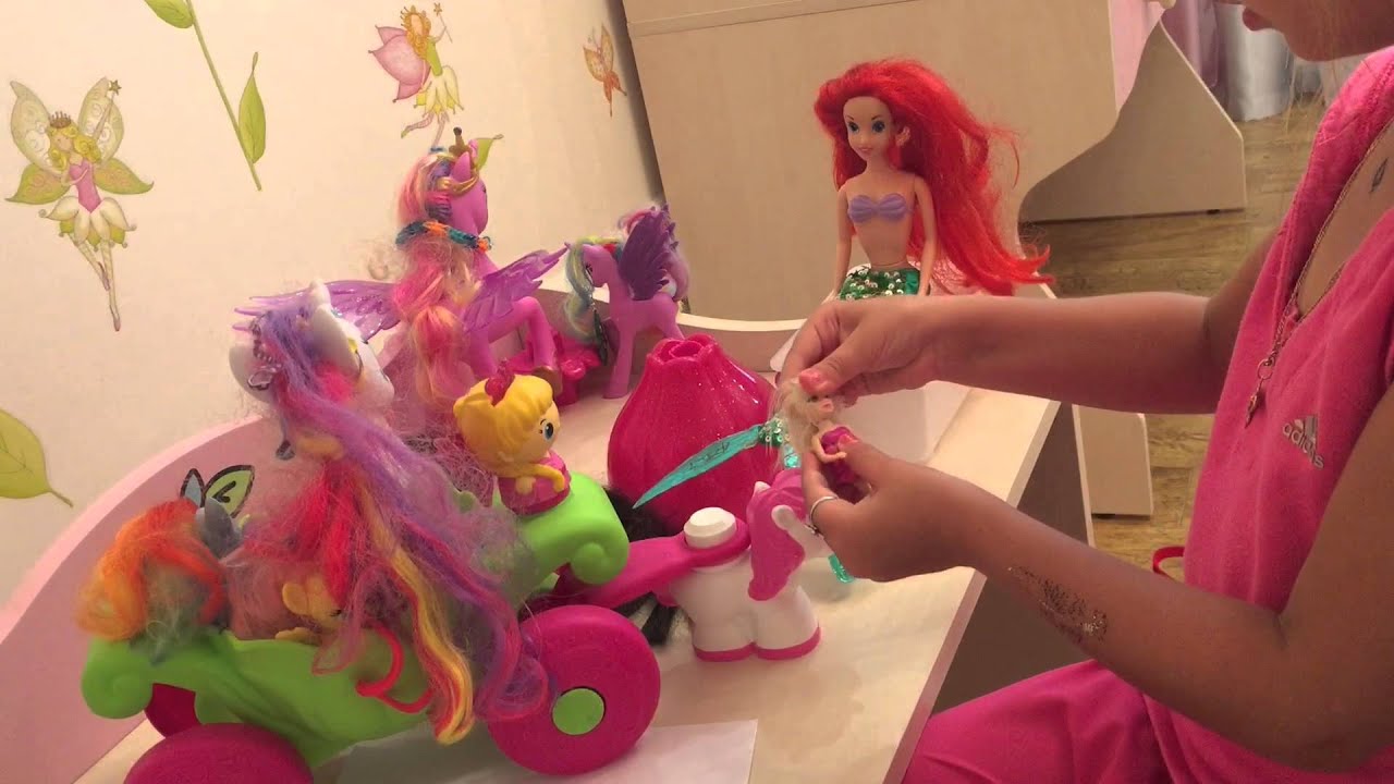 Play with my little pony - YouTube