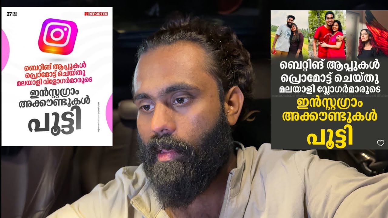 Fazmina Zakir Mallu Family Wayanadan Vlogger Ellam Closed - YouTube