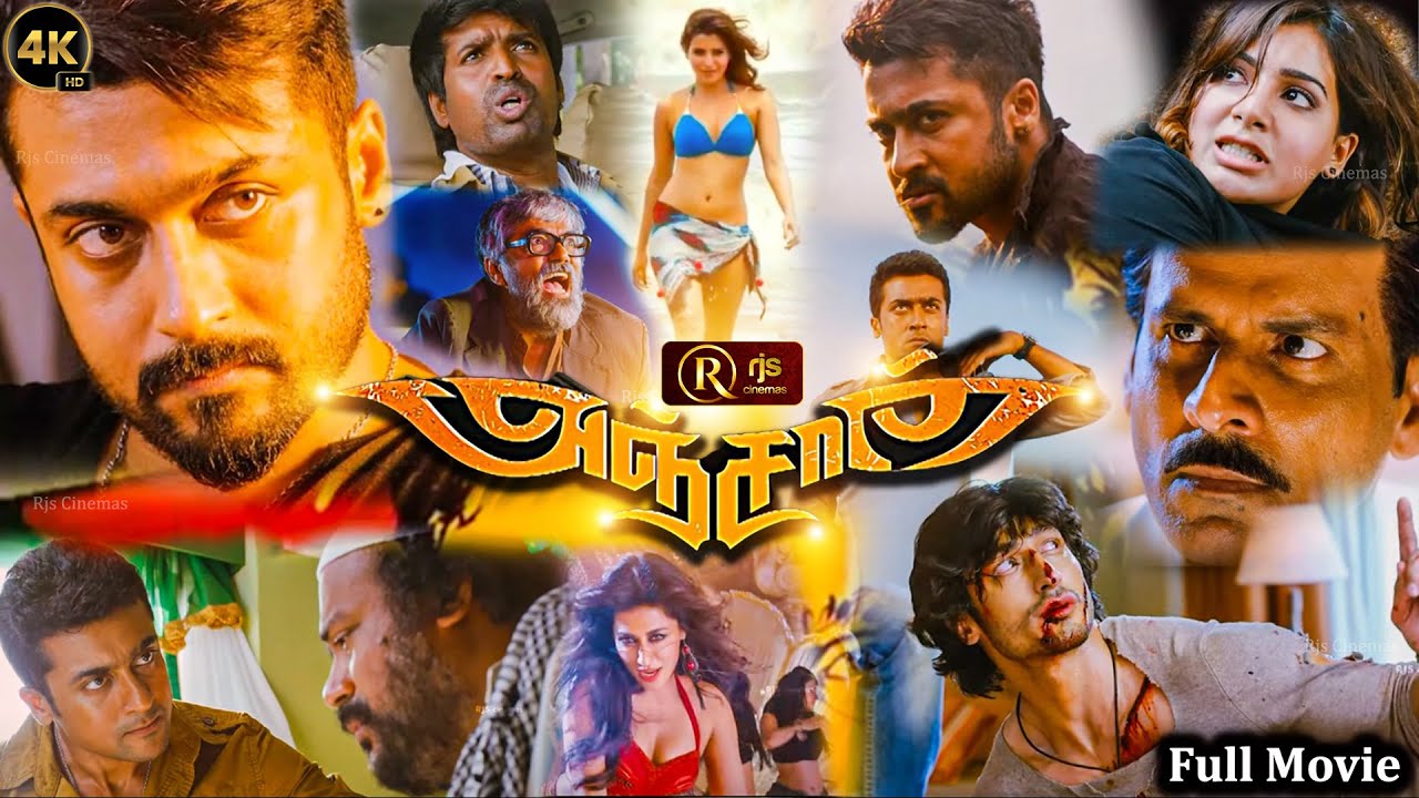Anjaan Uncut Tamil Full Movie HD | 4K HD | #Suriya #Samantha | Vidyut ...