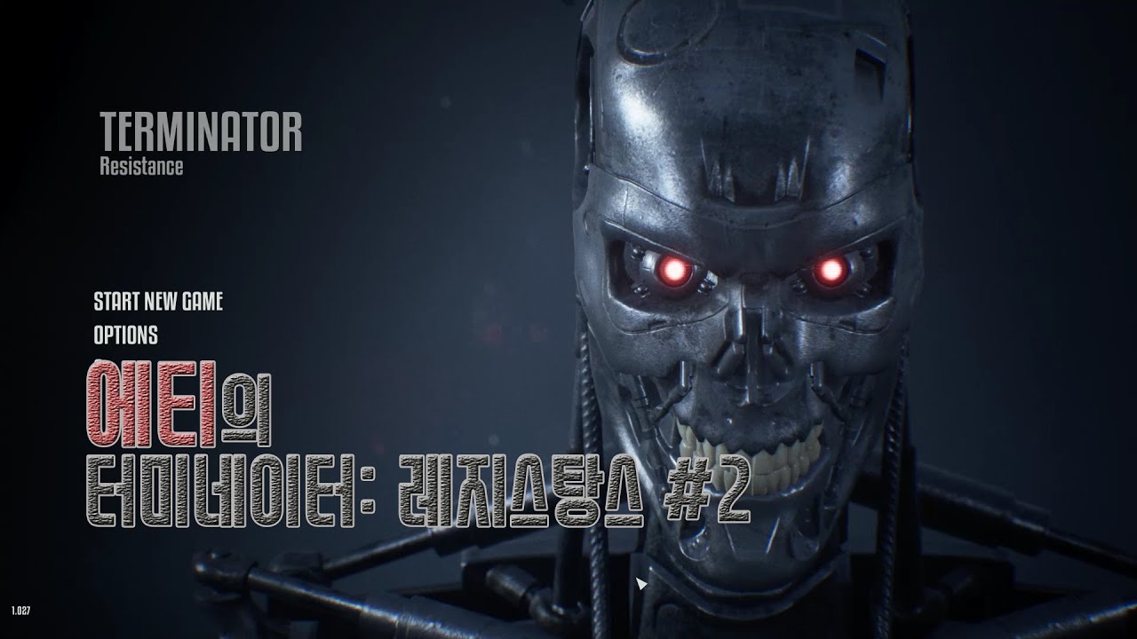 [무편집영상] 터미네이터: 레지스탕스 (Terminator: Resistance) #2 - YouTube