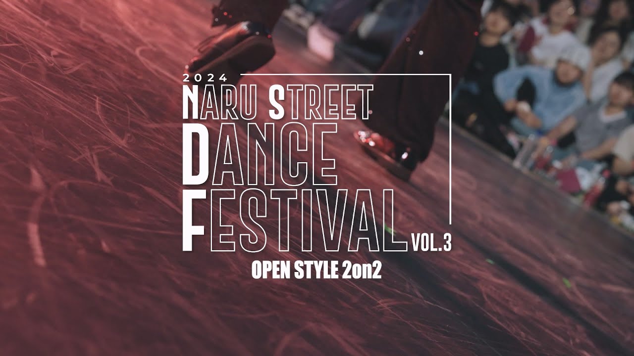 2024 NSDF🏆현장 하이라이트📹(OPEN STYLE) - YouTube