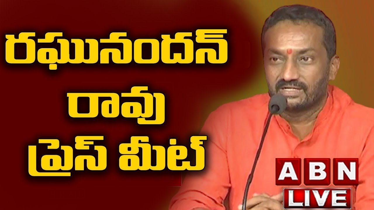 🔴LIVE : BJP MP Raghunandan Rao Press Meet | ABN Telugu - YouTube
