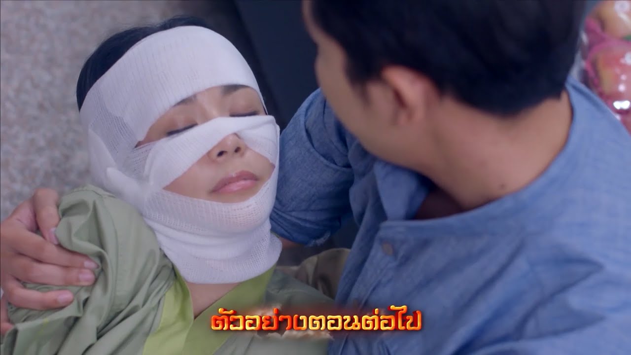ตัวอย่าง ก่อนตะวันแลง EP.27 | 7 ก.ย.63 | Ch7HD - YouTube