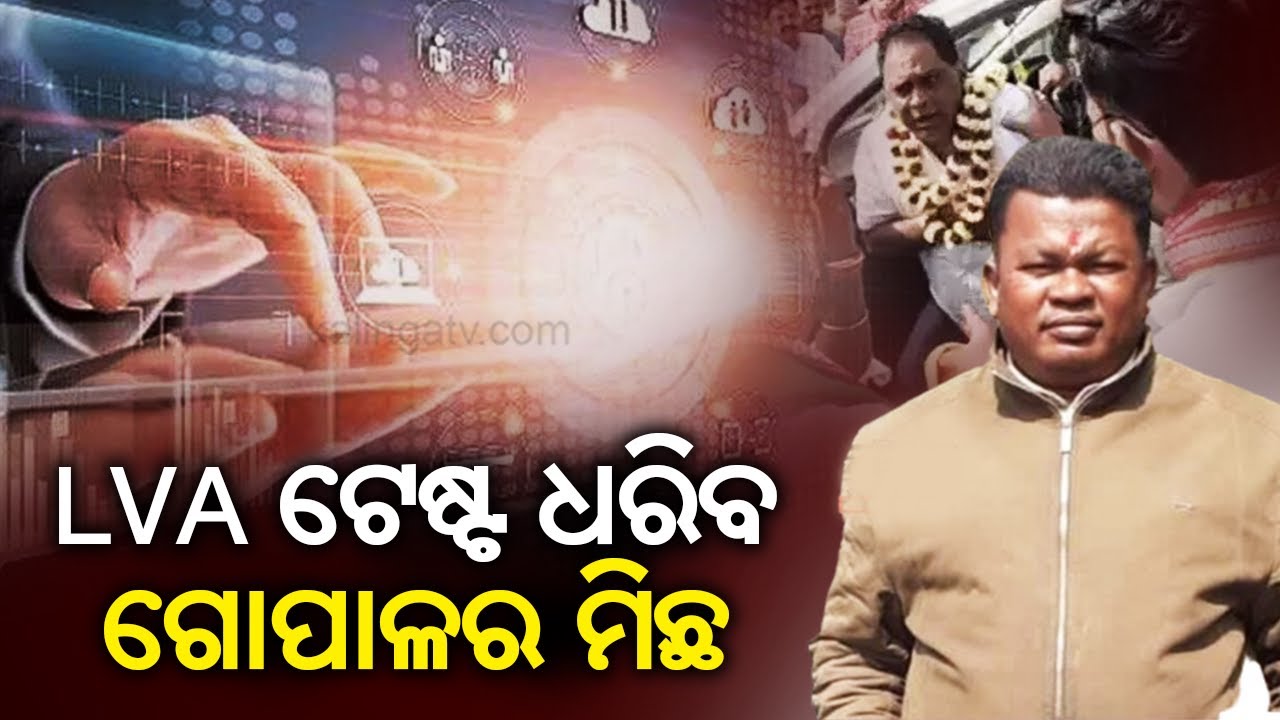 Crime Branch conducts Forensic Psychological Assessment and LVA Test of ...