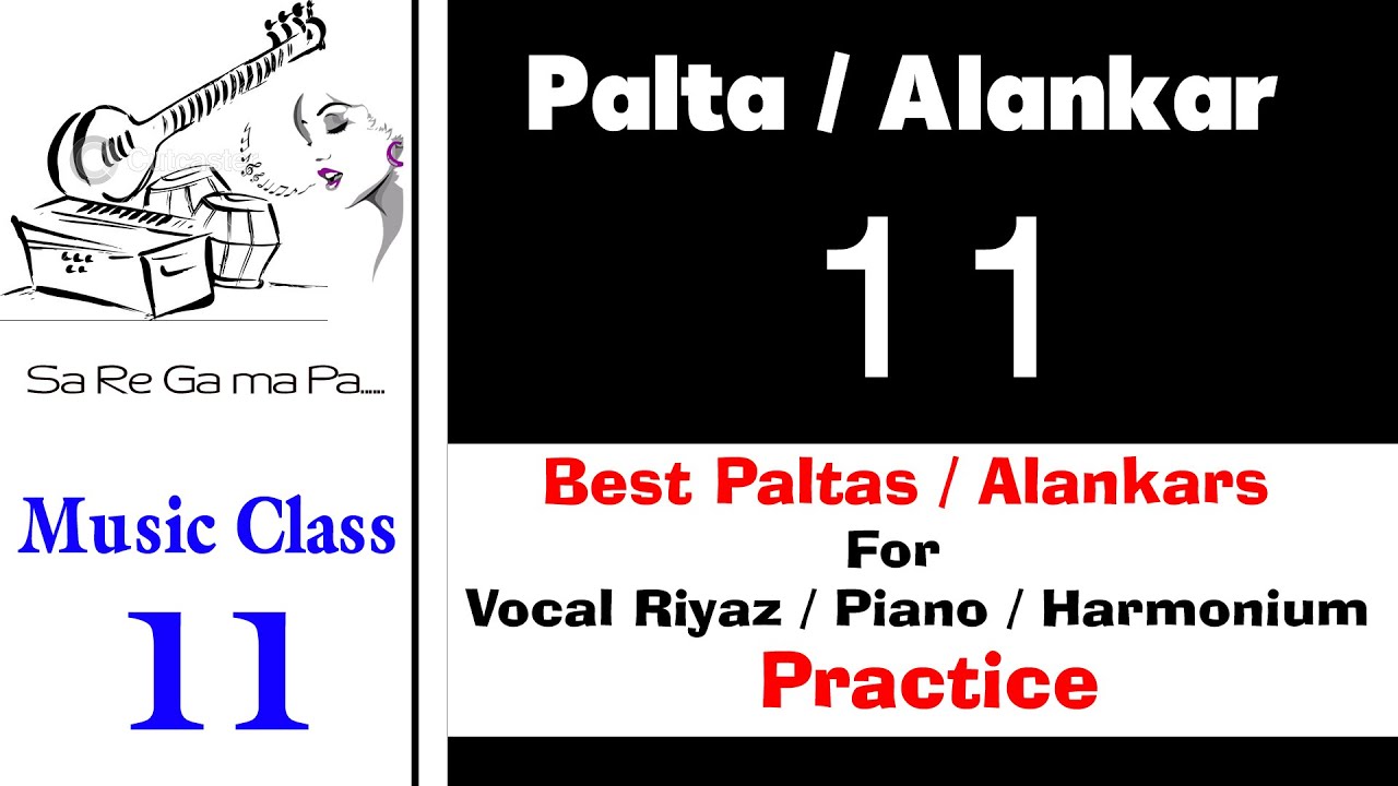 Advance Palta Alankar Lesson 11 || Music Class 11 || Learn Music ...