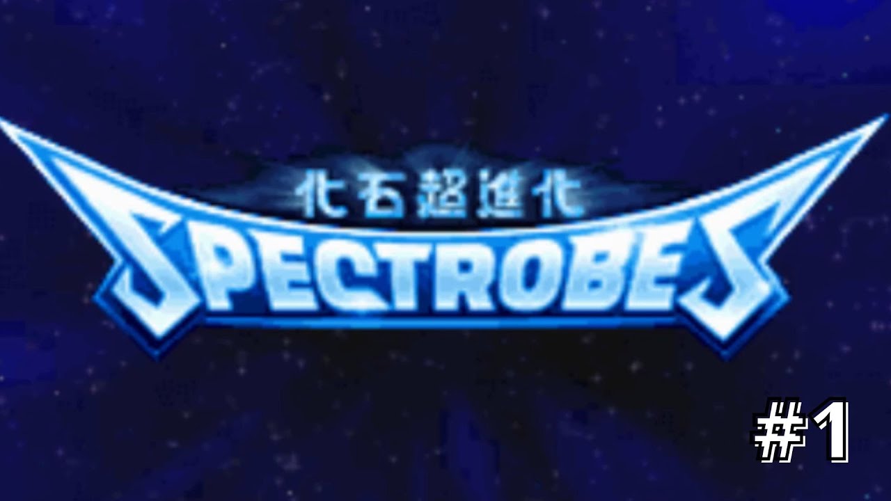 A NEW START! | Let's play SPECTROBES | Part 1 - YouTube