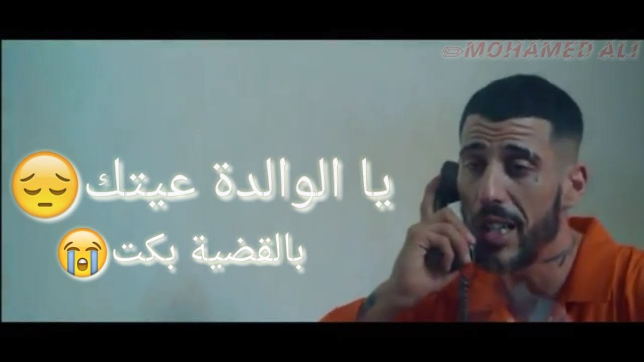 Foufa Torino X Didine Canon 16 X Kader Japonais - Lwalida (Official ...