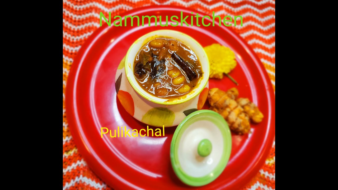 Pulikachal Recipe (Madapalli Style Puliyodharai ) | மடப்பள்ளி style ...