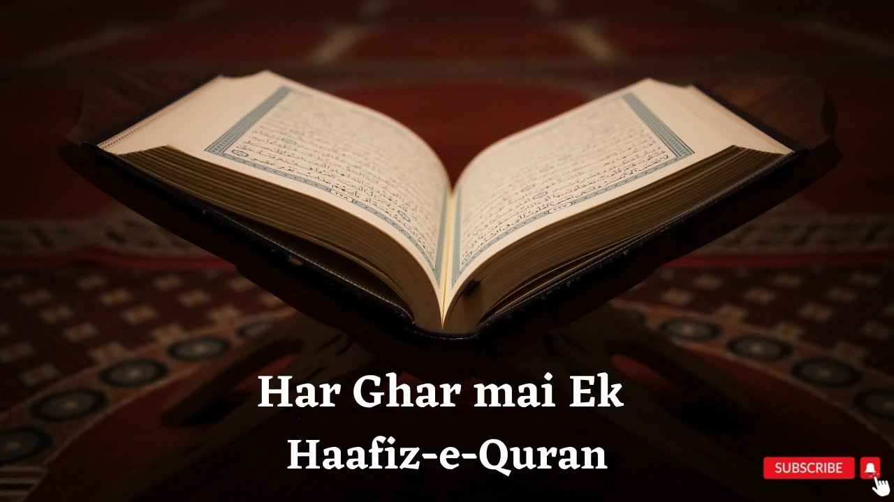 Har Ghar Mai Ek Haafiz-e-Quran | Nazam | Marasiya Dawoodi Bohra ...