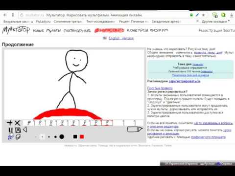 мультатор - сайт для создания мультов обзор - YouTube