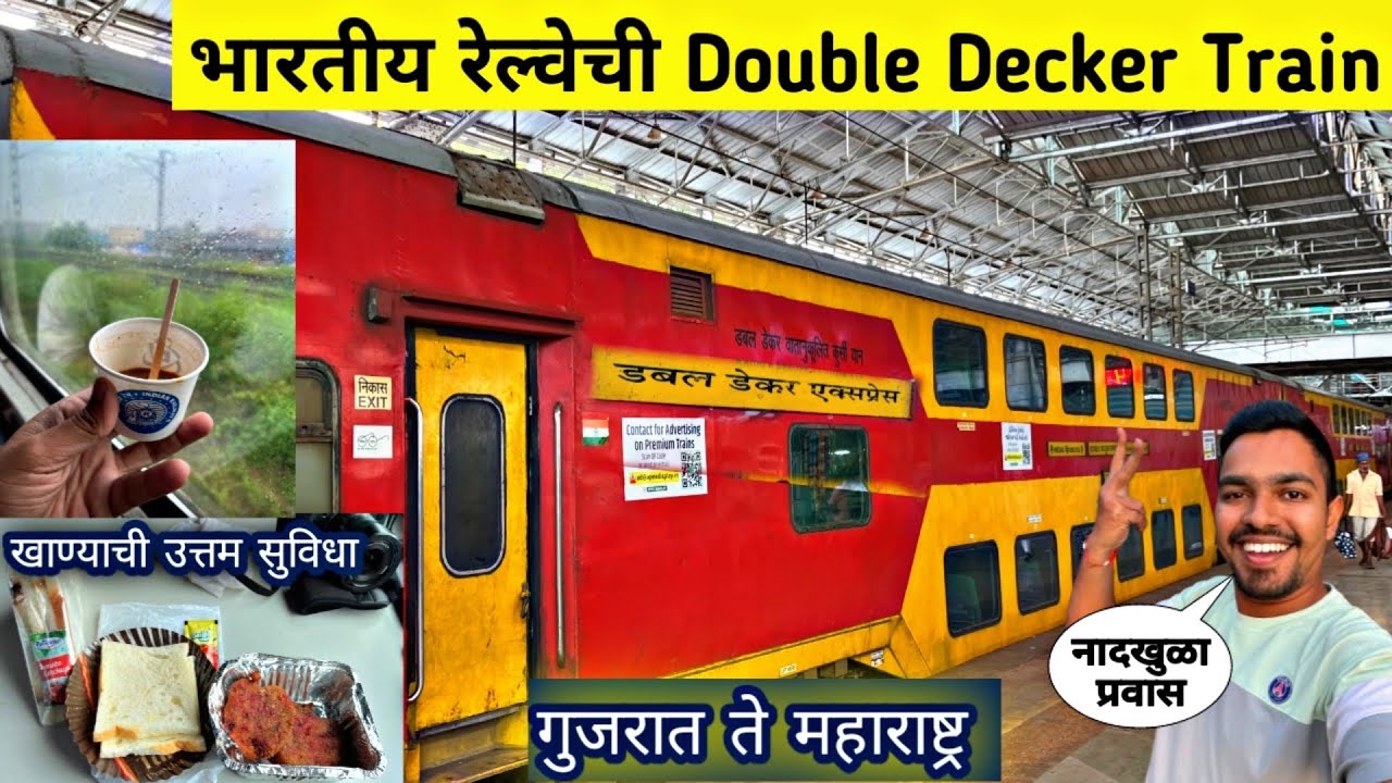 India’s Fastest AC Superfast Double Decker Train 🚂 Journey|AHMEDABAD ...