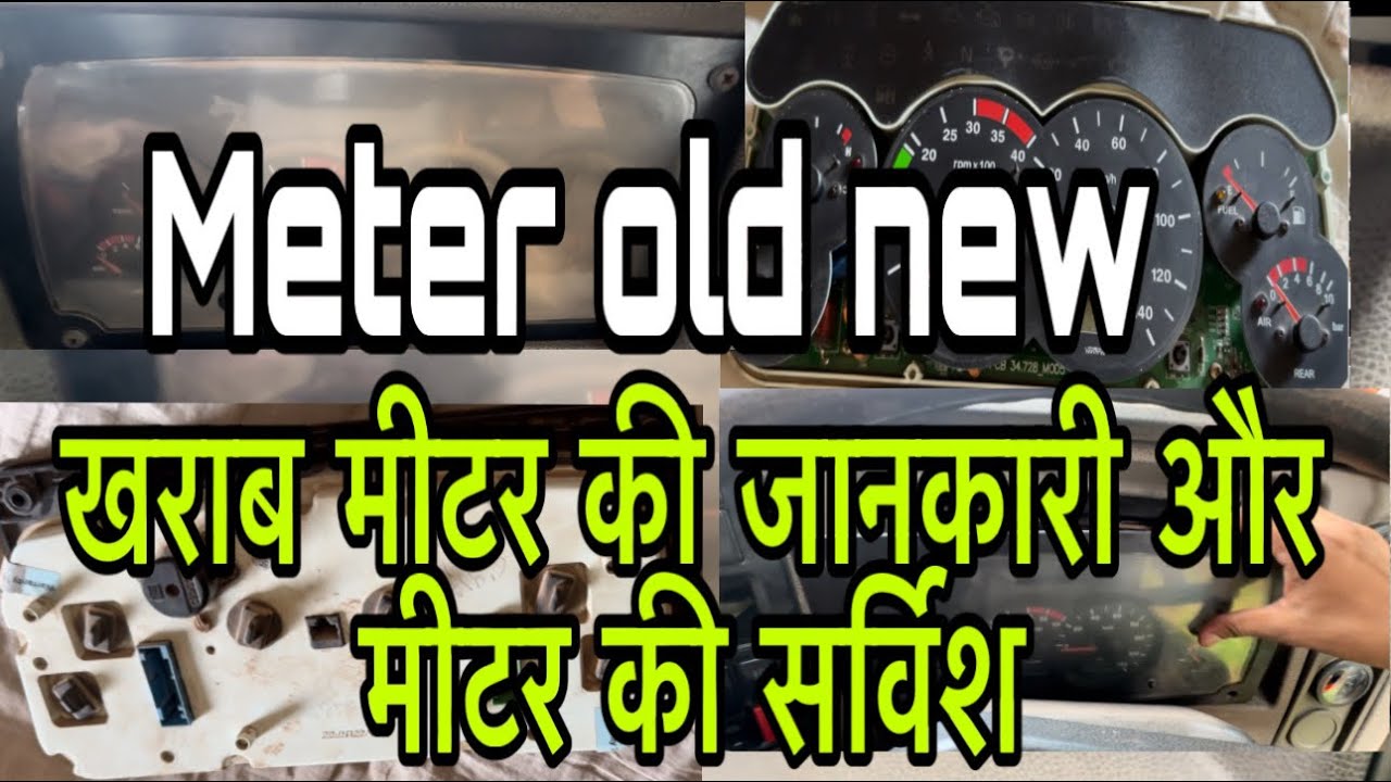 efi electrician trainingsuzuki cultus meter reverstoyota xli meter ...