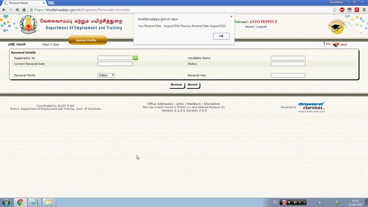 How do you Renewal your TN Employee Exchange ID Card Online in Tamil ...