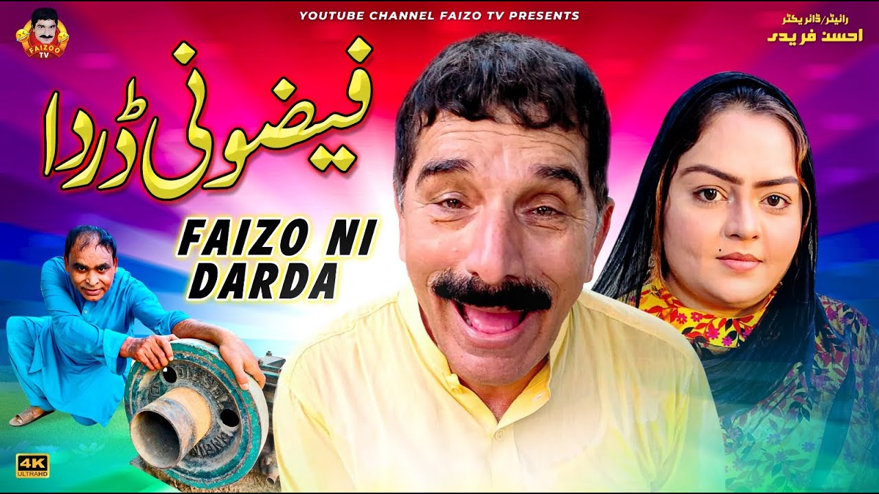 Faizo Ni Darda | Faizoo Kukkar Baz | Faizoo TV | (Official Video) - YouTube