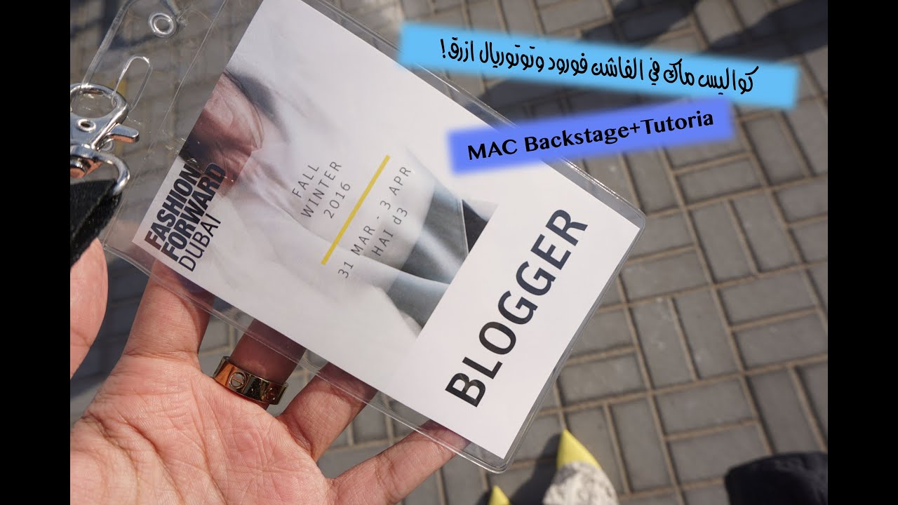 MAC Backstage+Tutorial || كواليس ماك في الفاشن فورود وتوتوريال ازرق ...