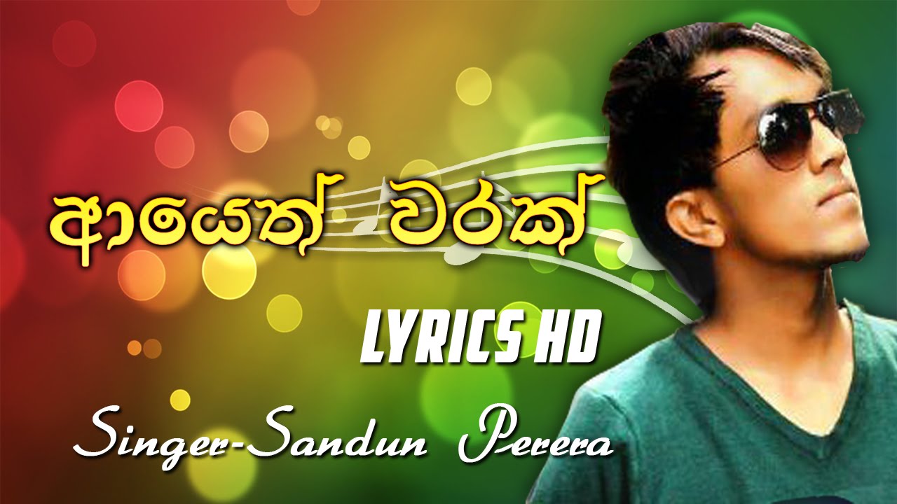 Ayeth Warak Lyrics - Sandun Perera - YouTube