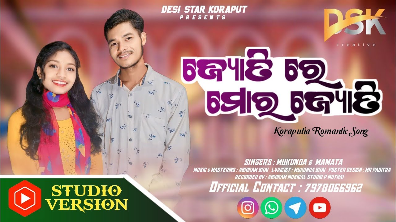 JYOTI RE MORA JYOTI || KORAPUTIA NEW DESIA SONG || ROMANTIC DESIA SONG ...