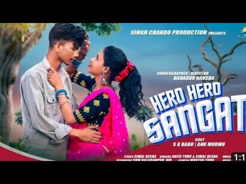 HERO HERO SANGAT || New Santhali Promo Video 2023 || Sk Babu and Anu ...