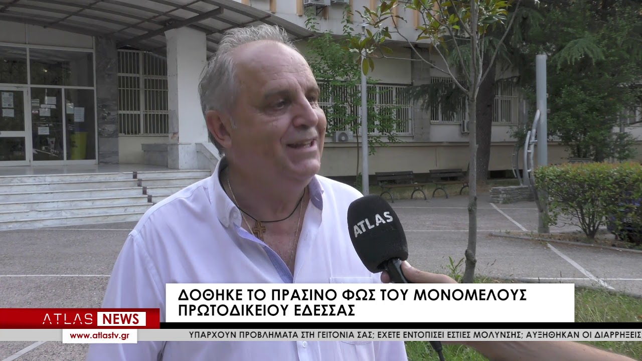 ΞΕΚΙΝΟΥΝ ΑΜΕΣΑ ΟΙ ΕΡΓΑΣΙΕΣ ΤΟΥ ΑΝΤΙΠΛΗΜΜΥΡΙΚΟΥ ΕΡΓΟΥ ΣΤΟΝ ΕΔΕΣΣΑΙΟ ...