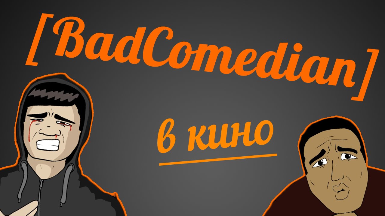 BadComedian - YouTube