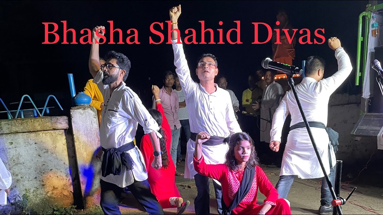 Bhasha Shahid Divas 19 a may🫠🫠||Barak velly ||Bengali|| Abhisek ...