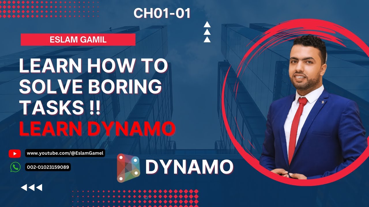 CH01-01_INTRO TO LEARN DYNAMO FUNDAMENTALS||مقدمه لتعلم اساسيات الدينامو - YouTube