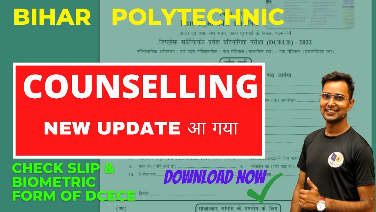 bihar polytechnic counselling Check Slip & Biometric form of DCECE[PE ...