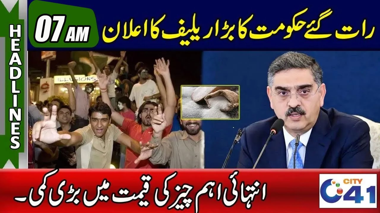 Early Morning News | 7am News Headlines l 21 Jan 2024 l City 41 - YouTube