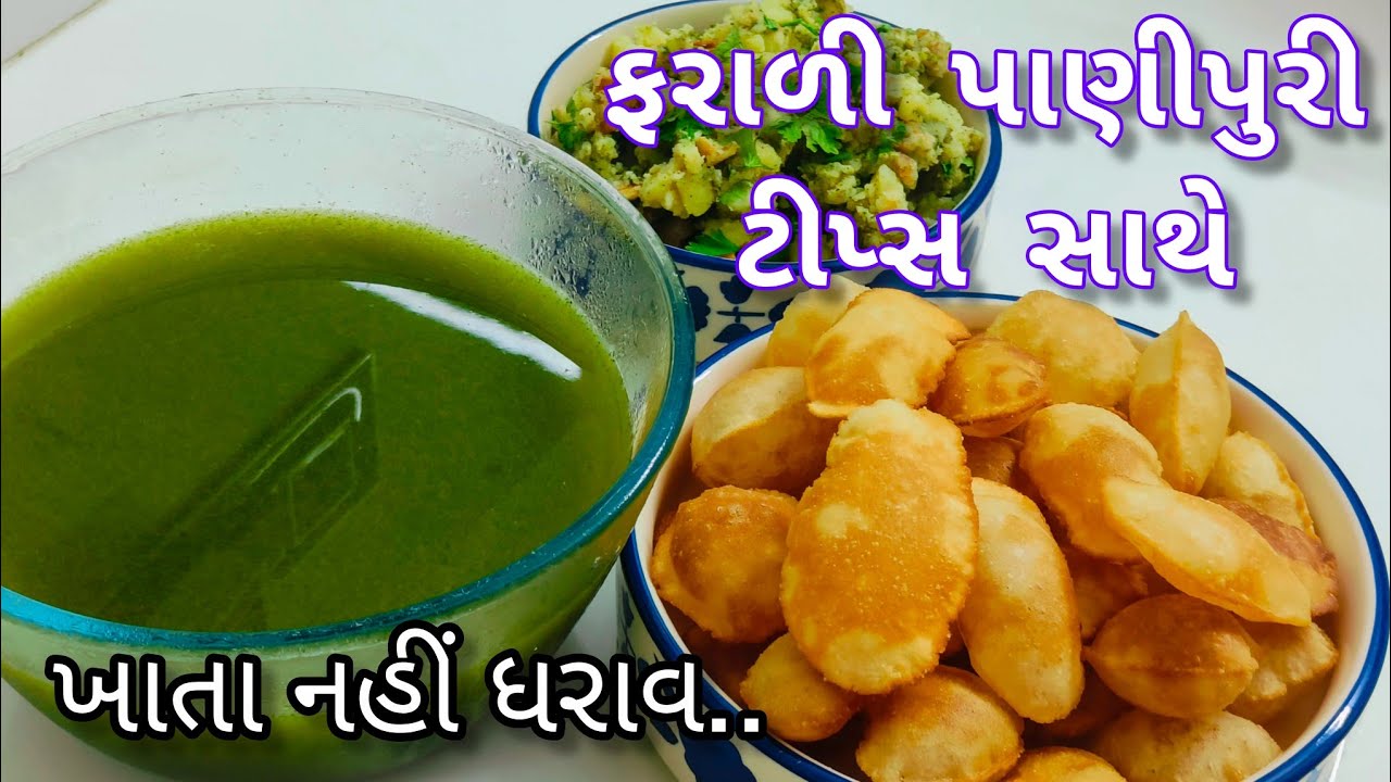 Farali Panipuri Recipe / Pani Puri Recipe / Easy Farali Recipe In ...