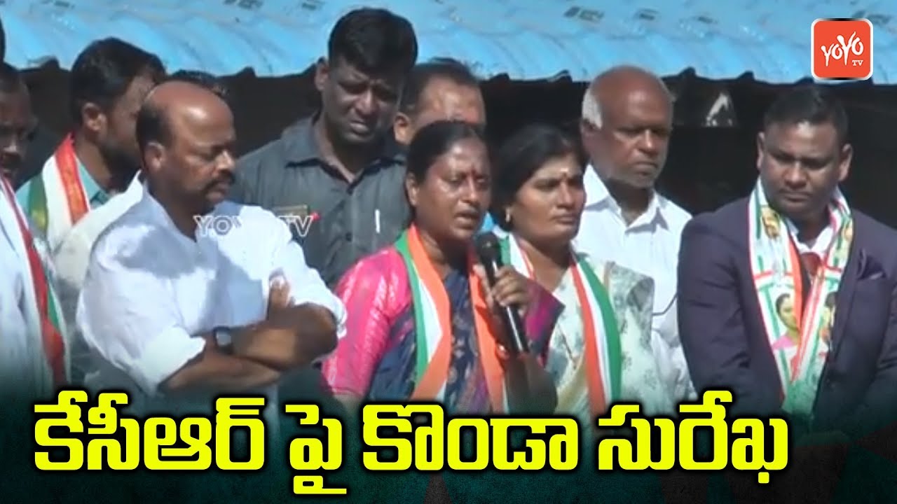 Konda Surekha Speech at Dharmaram | Geesugonda Mandal | Konda Murali ...
