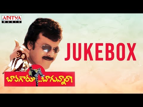 Bavagaru Bagunnara Jukebox || Chiranjeevi, Rambha || Mani Sharma || Jayanth C. Paranjee