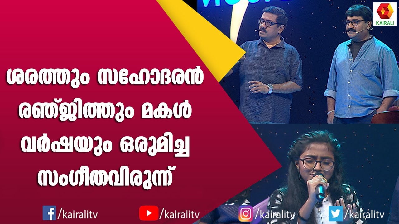 സംഗീതസാന്ദ്ര നിമിഷങ്ങളുമായി ശരത് മ്യൂസിക് സെവനിൽ |Music 7 | Sharath ...